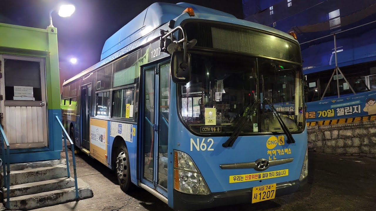 망가진 불토의 서울시내 심야 풍경. n62번 면목 측. - YouTube