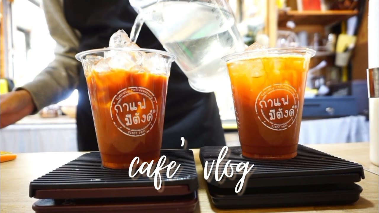 Everyday in my cafe | cozy mood🌾🍃🪴🌼 |cafe vlog |specialtyCoffee |khao ...