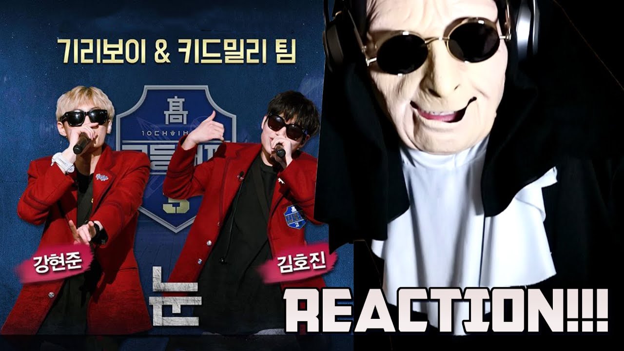 High School Rapper 3 (고등래퍼 3) - 강현준 & 김호진 - 눈 @ 1차팀대항전 | REACTION - YouTube