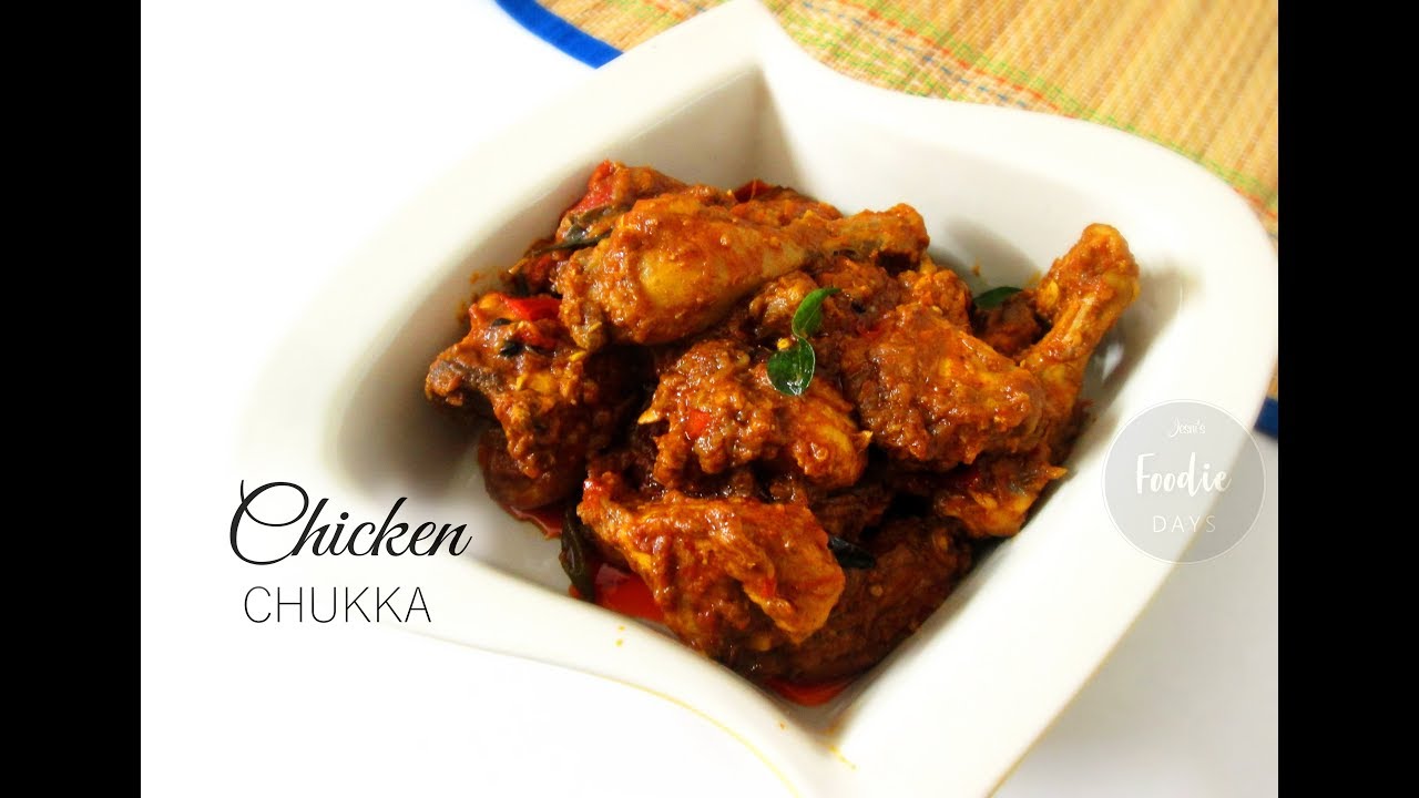 Chicken Chukka Recipe | Kerala Style Chicken Chukka - YouTube