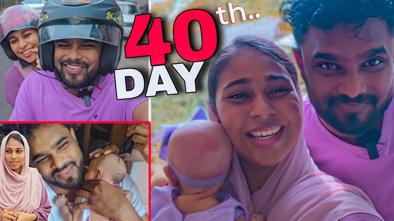 BABY iman Firah's 40th நாள் TODAY 🥰 | @IrfanFarziya | Irfan & Farziya ...
