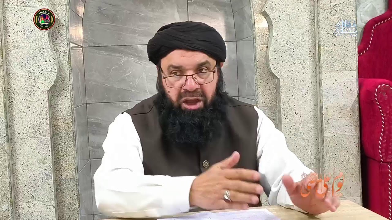 youme Hazrat Ali Radi Allah Talah An Hu - YouTube