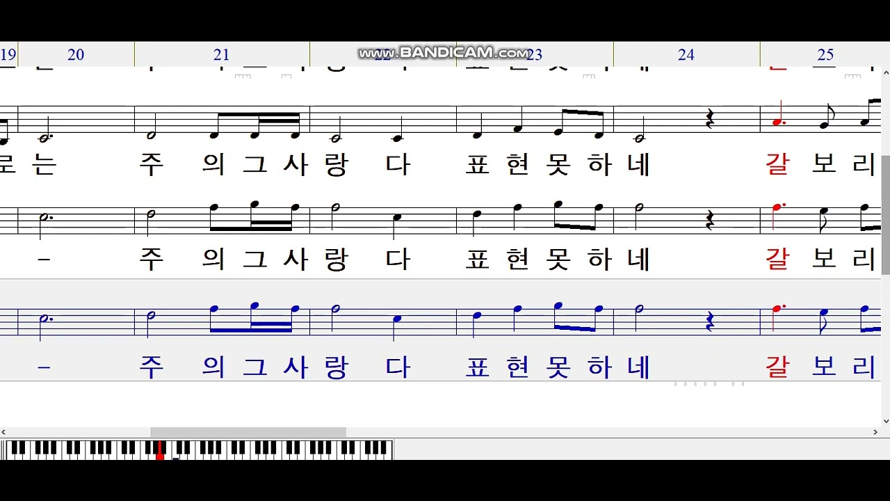 주의 귀한 사랑 베이스 Youtube