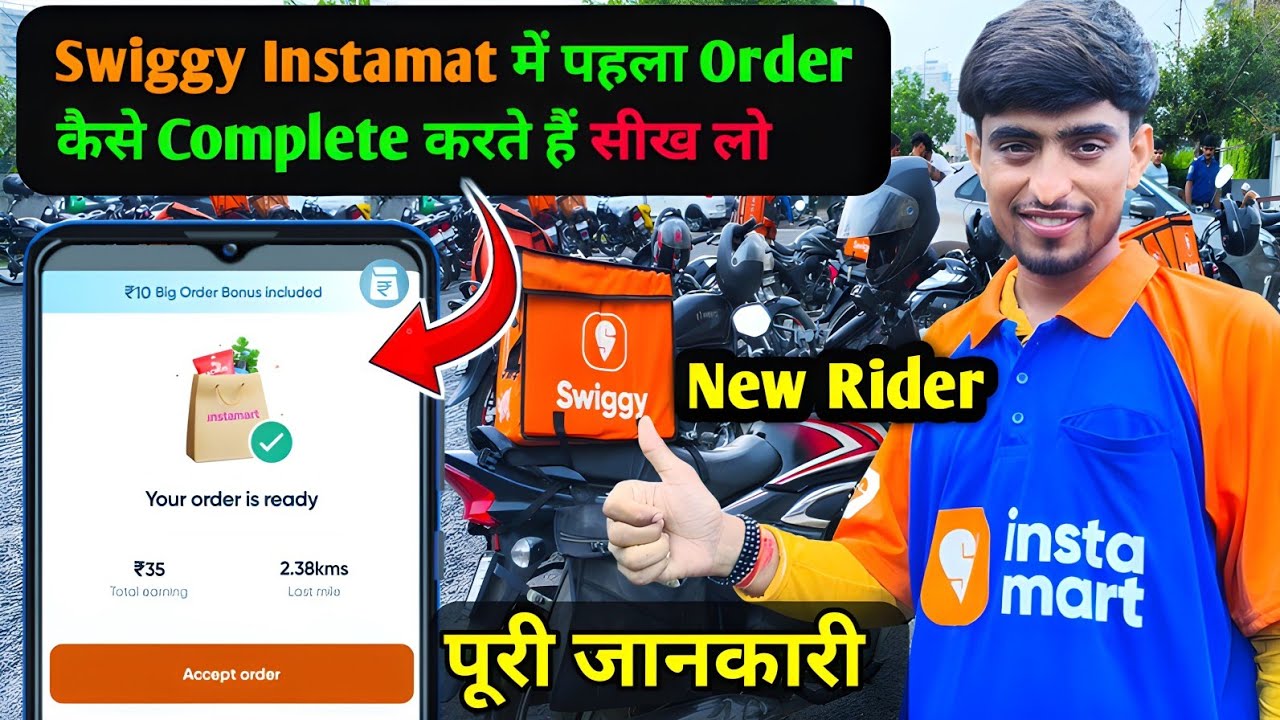 Swiggy first day delivery | Swiggy first day working Instamart | How to ...