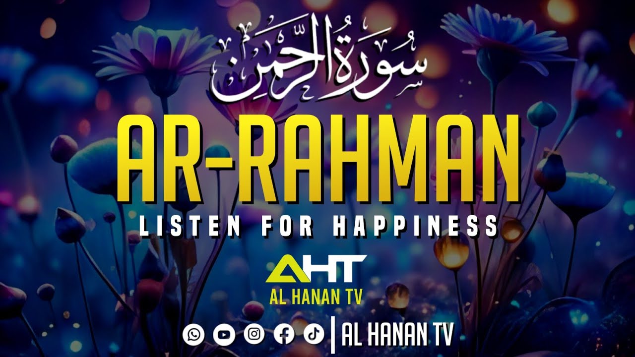 Surah Ar-Rahman | The Most Beautiful Quran Recitation with English ...