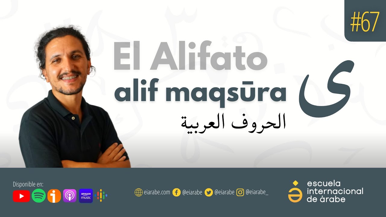 #67 El Alifato - Letras especiales 2: alif maqsūra ألف مقصورة | Las ...