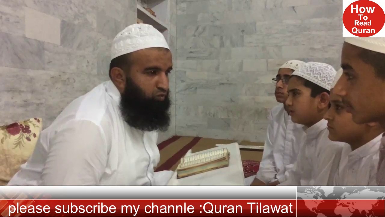 Tilawat how to read Quran in beautifull voice - YouTube