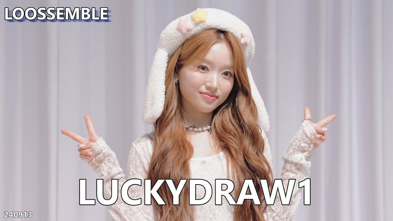 Loossemble 루셈블 Luckydraw 240913 - YouTube