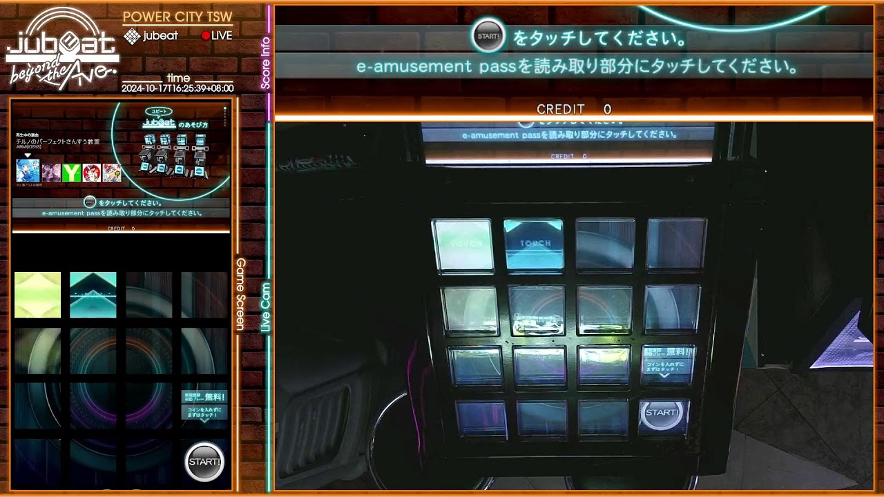 [POWER CITY] jubeat beyond the Ave. Live stream - YouTube