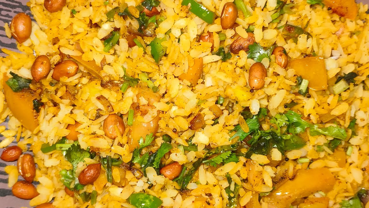 ऐसे बनाये नाश्ते में झटपट पोहा - How to make Poha - Easy Poha Quick ...