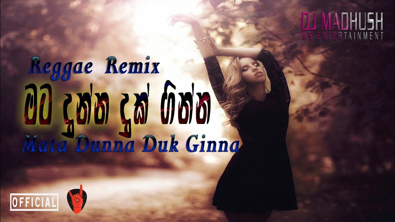 Mata Dunna Dug Ginna( Amisha Minol) Reggae Remix Dj Madhush MS | New ...