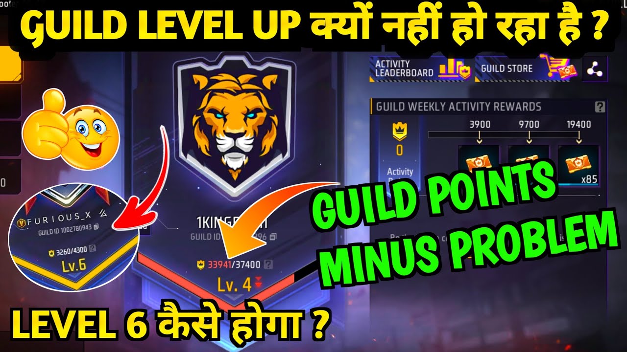 Guild Level 6 Kaise Kare | Guild Level Guild Level Up Problem | Guild ...