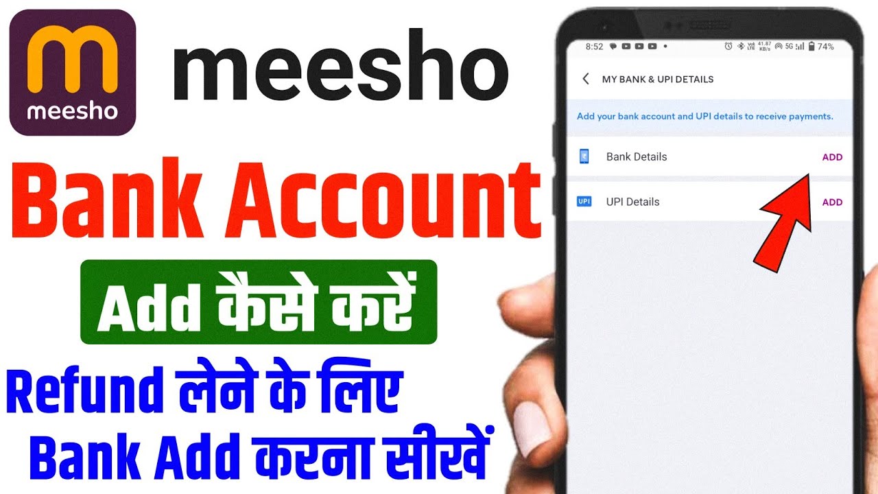 meesho me bank account kaise add kare | meesho me bank details kaise ...