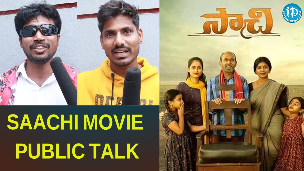 Saachi Movie Genuine Public Talk | iDream Filmnagar - YouTube