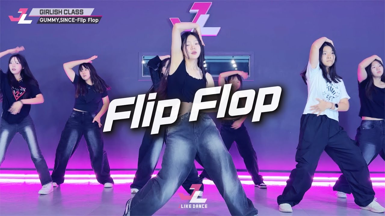 [제이라이크댄스][걸리쉬] 거미, SINCE - Flip Flop / SONG-E Girlish Choreography 걸리쉬 ...
