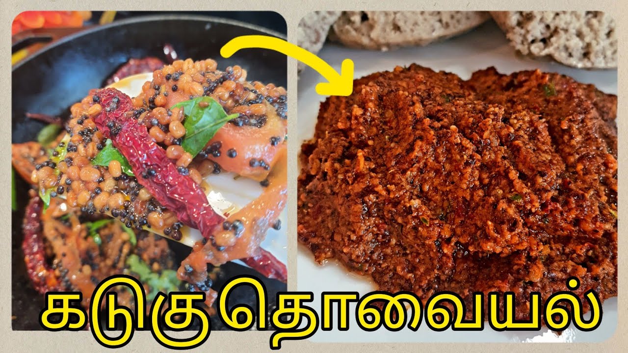 👌😍Idly/dosa/chappathi ku semma healthy & tasty #thovayal # ...