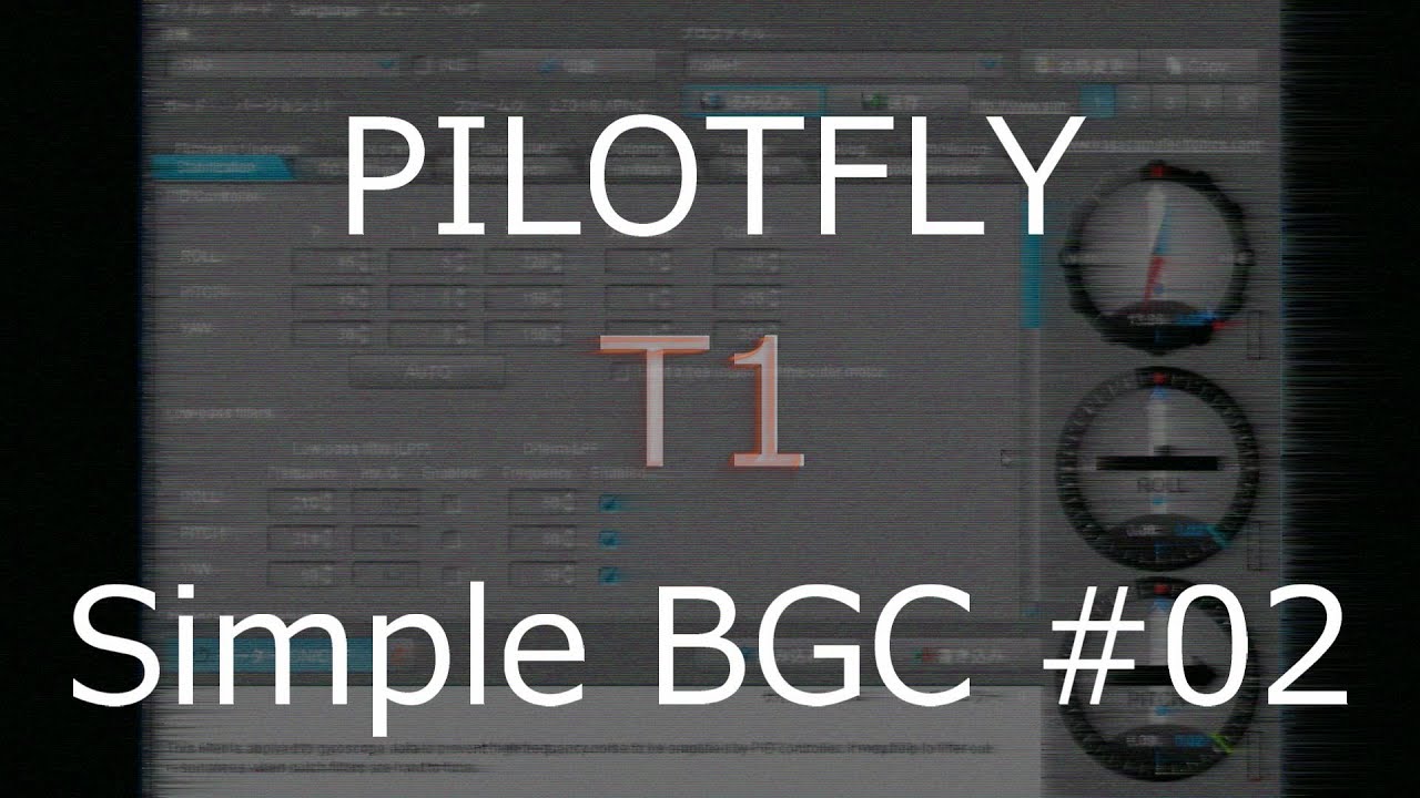 PILOTFLY T1 Simple BGC ＃02 - YouTube