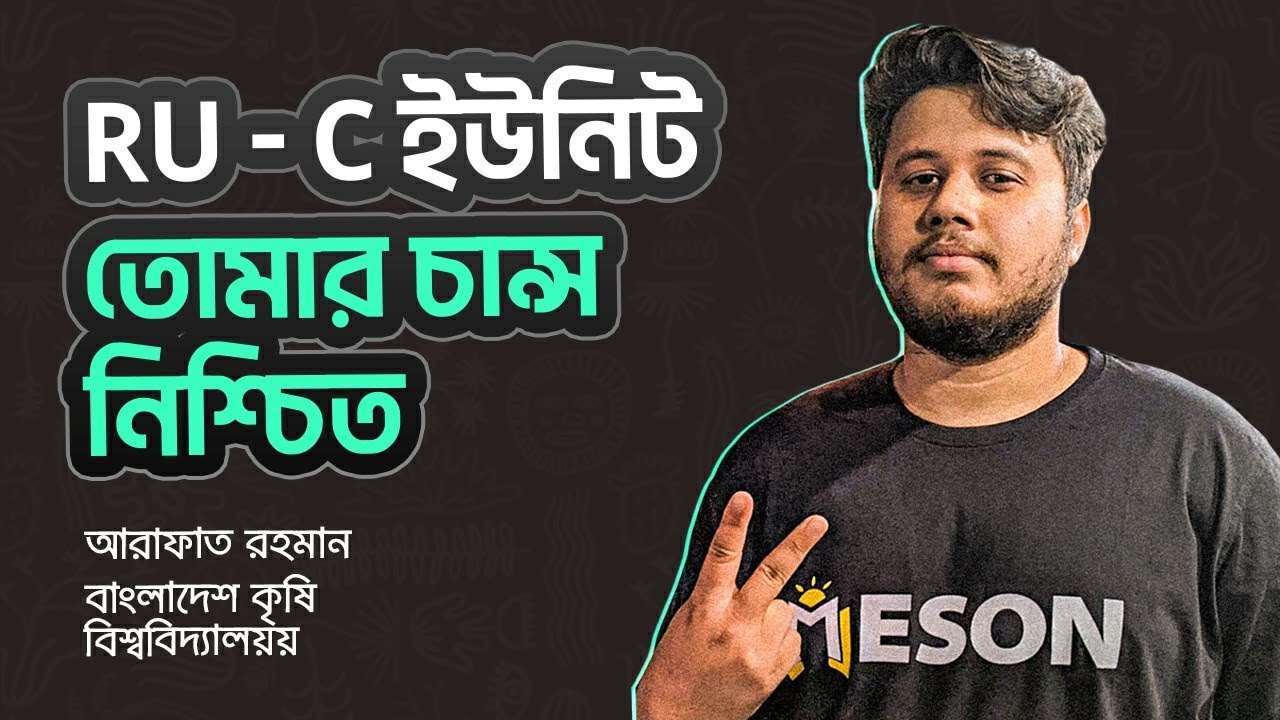 RU -C ইউনিট শর্ট সাজেশন।। RU অ্যাডমিশন।। - YouTube