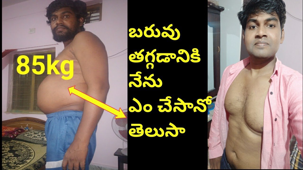 Best Weight Loss Journey In Telugu Running Tips In Telugu Before And best-weight-loss-journey-in-telugu-running-tips-in-telugu-before-and