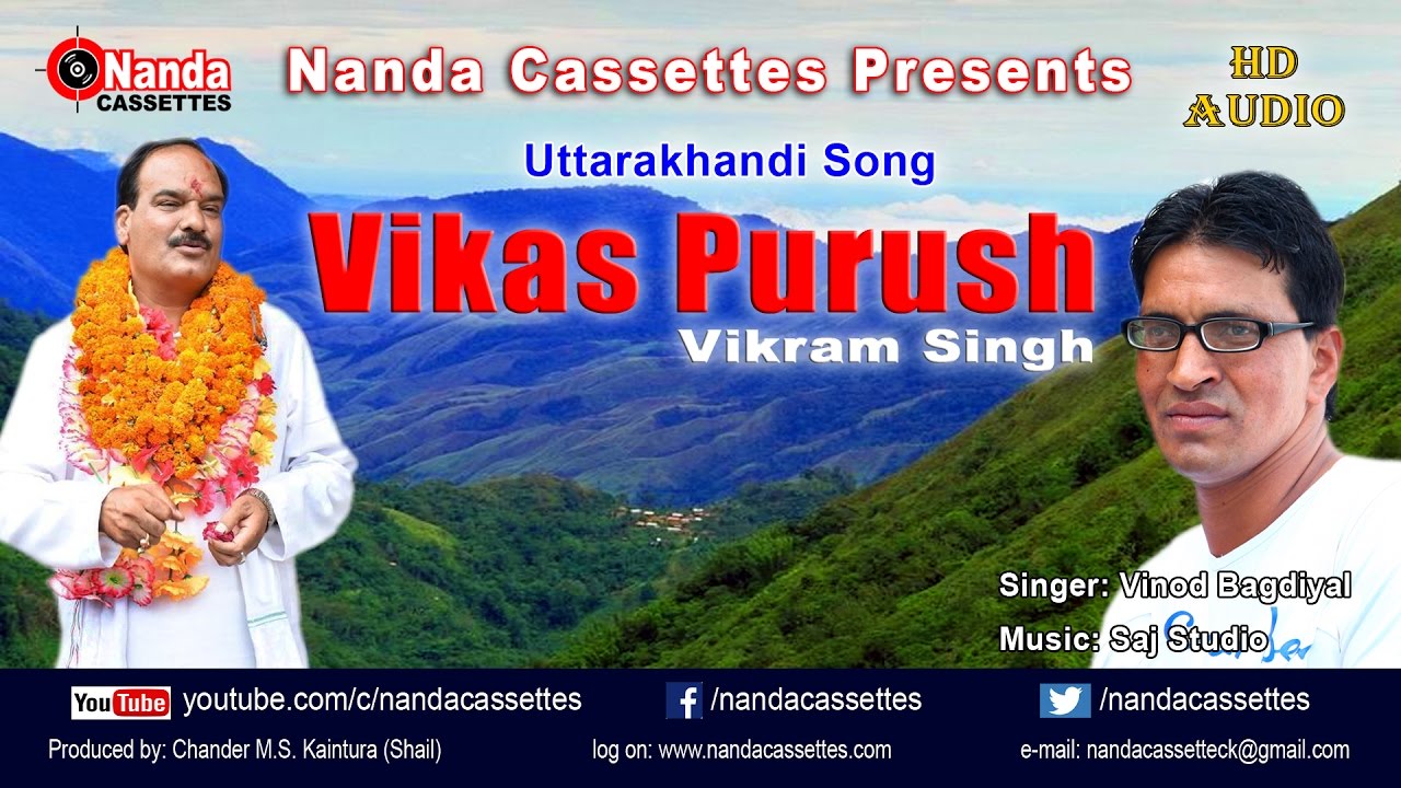 Vikas Purush | Vinod Bagiyal | Latest Garhwali Song | Uttarakhandi Hit ...