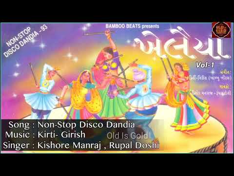 Khelaiya - Vol-1 : Non-Stop Disco Dandiya || Non-Stop Gujarati Garba Songs