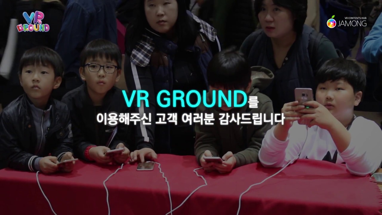 [ VR GROUND ] 2017 지스타 현장 스케치 영상! - YouTube