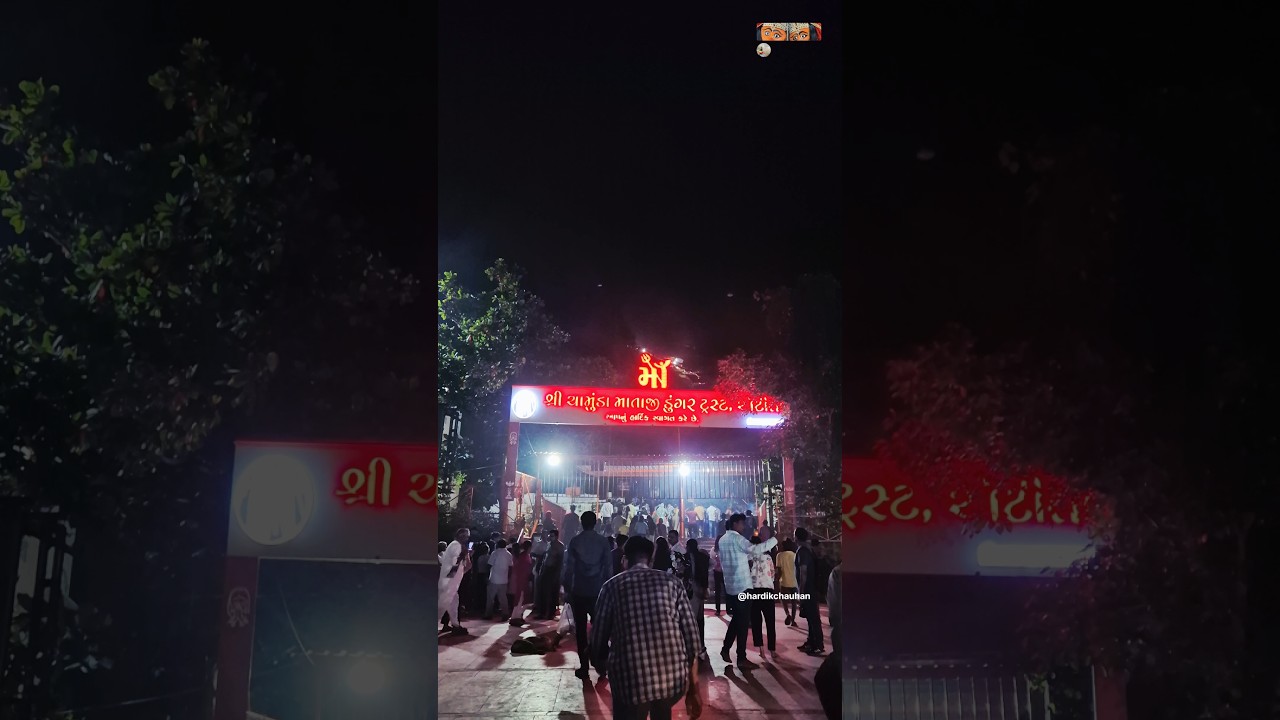 ચામુંડા માં નો ગરબો...@Hardik_chauhan_official @JigneshGadhviOfficial - YouTube