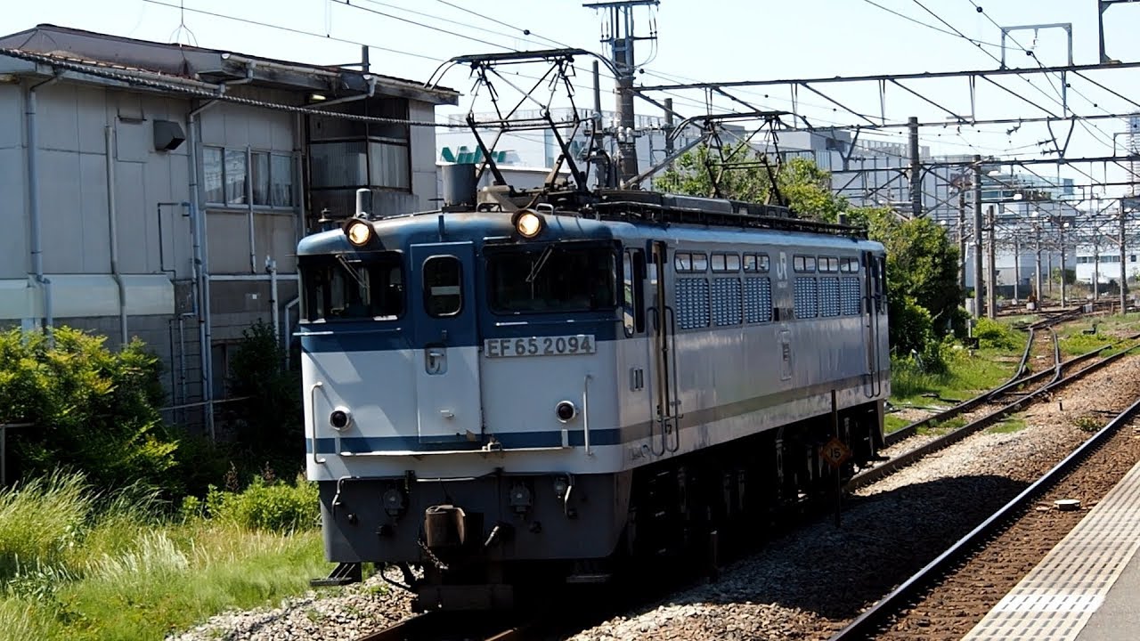 2019/05/08 【単機回送】 JR貨物 EF65 2094 新鶴見信号場 | JR Freight: EF65 2094 at Shin-Tsurumi - YouTube