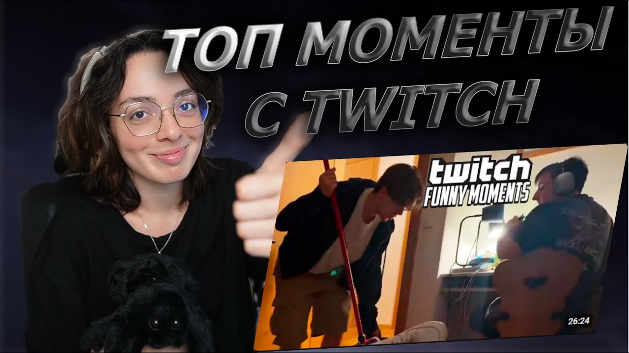 КОРЯ СМОТРИТ : Топ Моменты с Twitch | Злой Zloy - YouTube