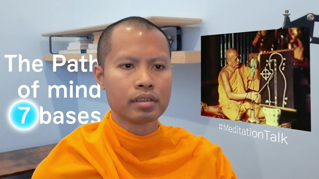 The ancient Meditation Technique: the Path of mind 7 bases - YouTube