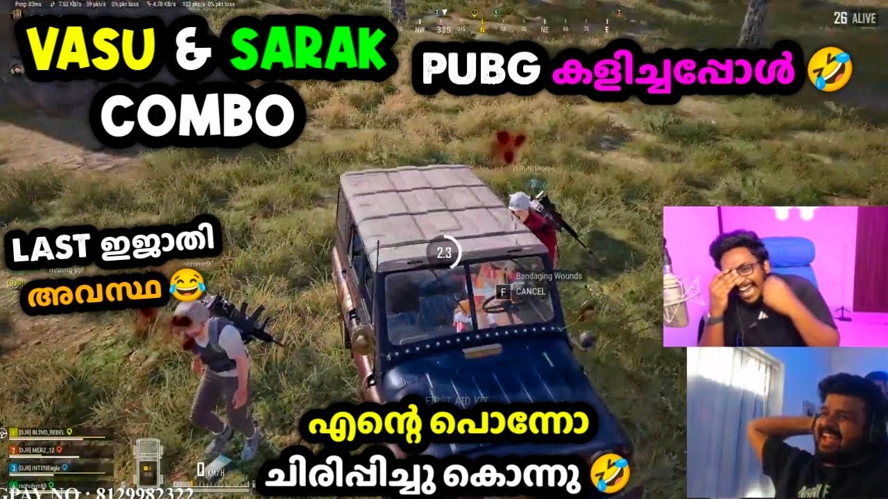 VASU - SARAK Combo 🤣Pubg കളിച്ചപ്പോൾ 😂എന്റെ പൊന്നോ ചിരിപ്പിച്ചു കൊന്നു ...