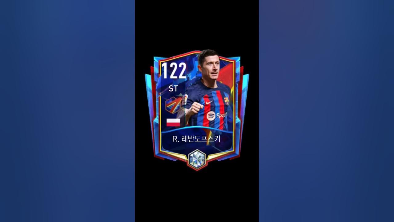 카드합성 끝 Fc모바일 카드합성 피파모바일 Youtube