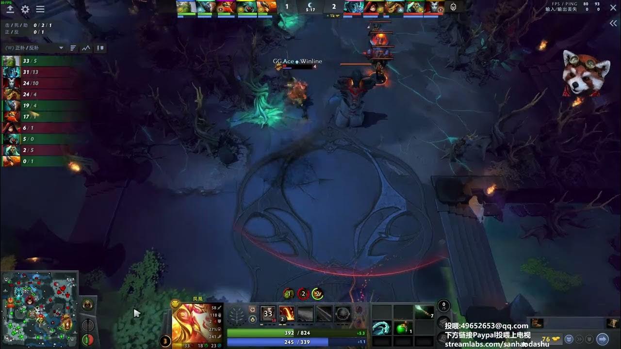 【三好大叔Dota2】YB vs GG 梦幻联赛S25小组赛加赛 - YouTube