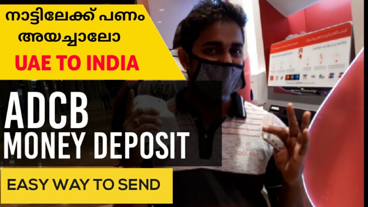 HOW TO DEPOSIT MONEY TO YOUR ADCB ACCOUNT / നിങ്ങളുടെ അക്കൗണ്ടിൽ പൈസ ...