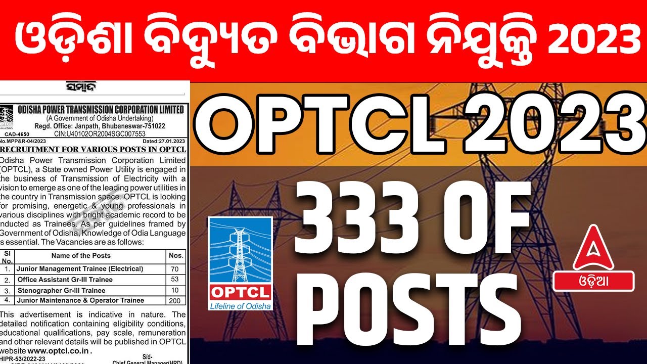 OPTCL Recruitment 2023 | 333 Post | OPTCL New Recruitment | Know Full ...