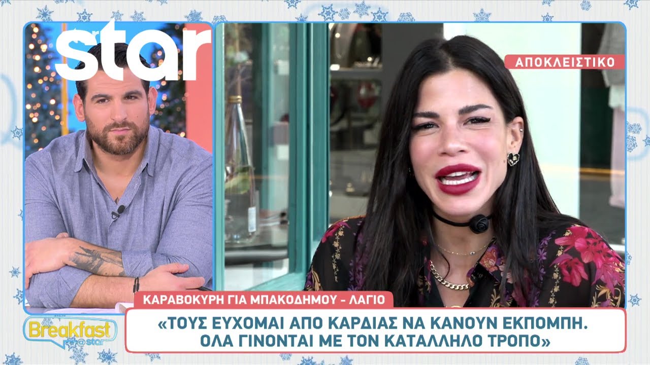 Δάφνη Καραβοκύρη: « Συζητάω να μεταφέρω το podcast μου στην τηλεόραση ...