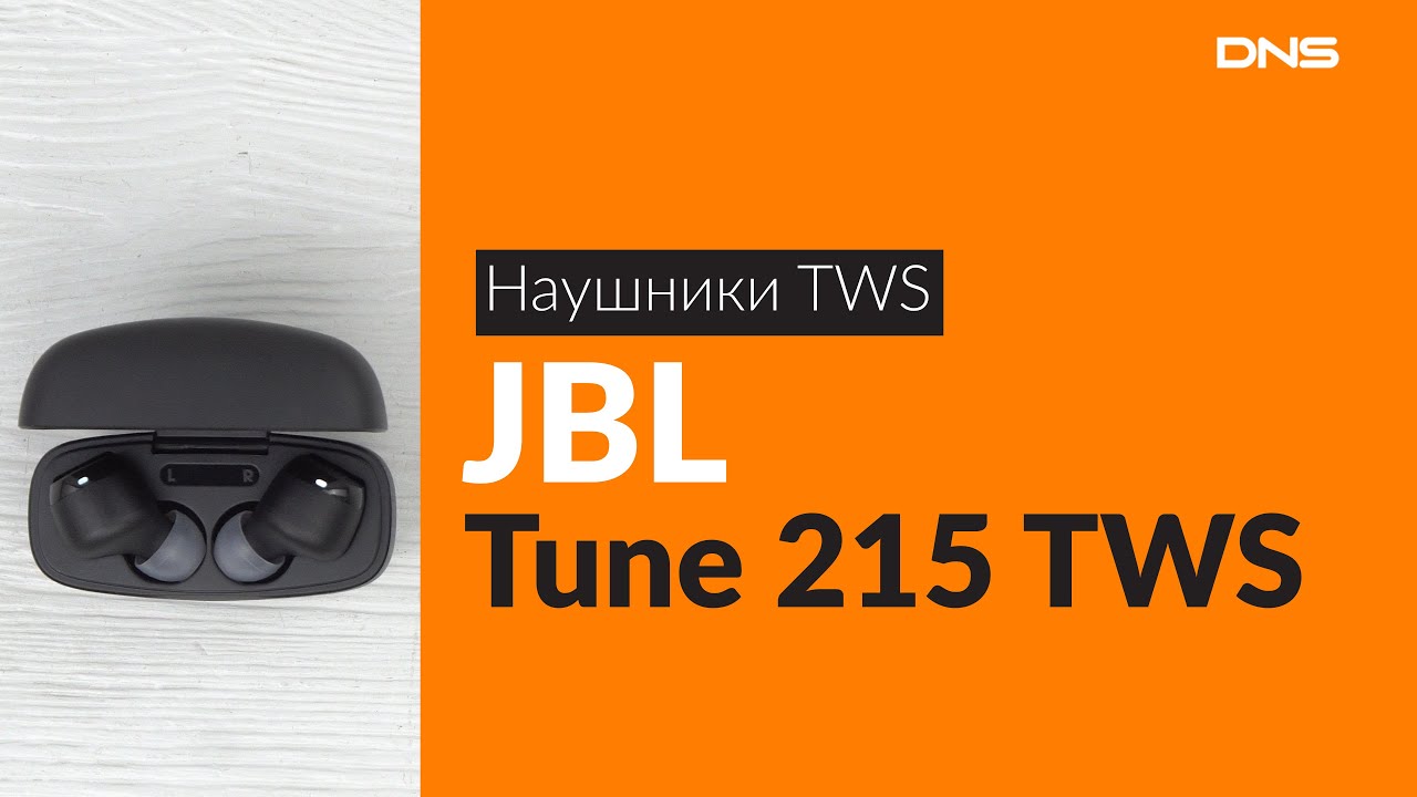 Распаковка наушников JBL Tune 215 TWS / Unboxing JBL Tune 215 TWS - YouTube