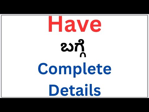 Have,Has,Had Complete use with examples||Have as main verb,Have as ...