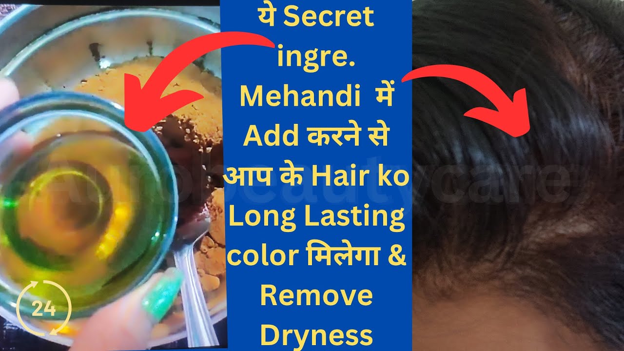 ये Secret ingre. Henna में Add करने से आप के Hair ko Long Lasting color ...