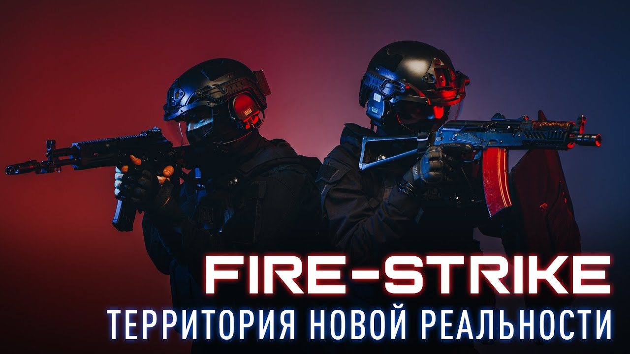 Fire-Strike game in real time, part 3 - YouTube