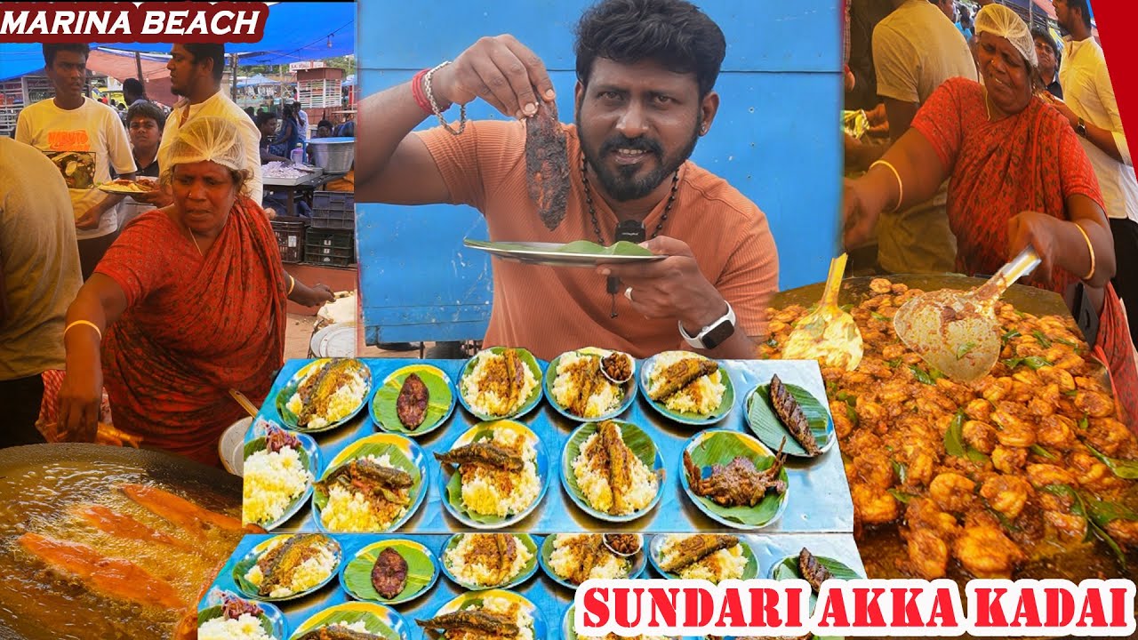 சென்னை Famous சுந்தரி அக்கா கடையில சாப்பிட்டு இருக்கீங்களா | is it ...