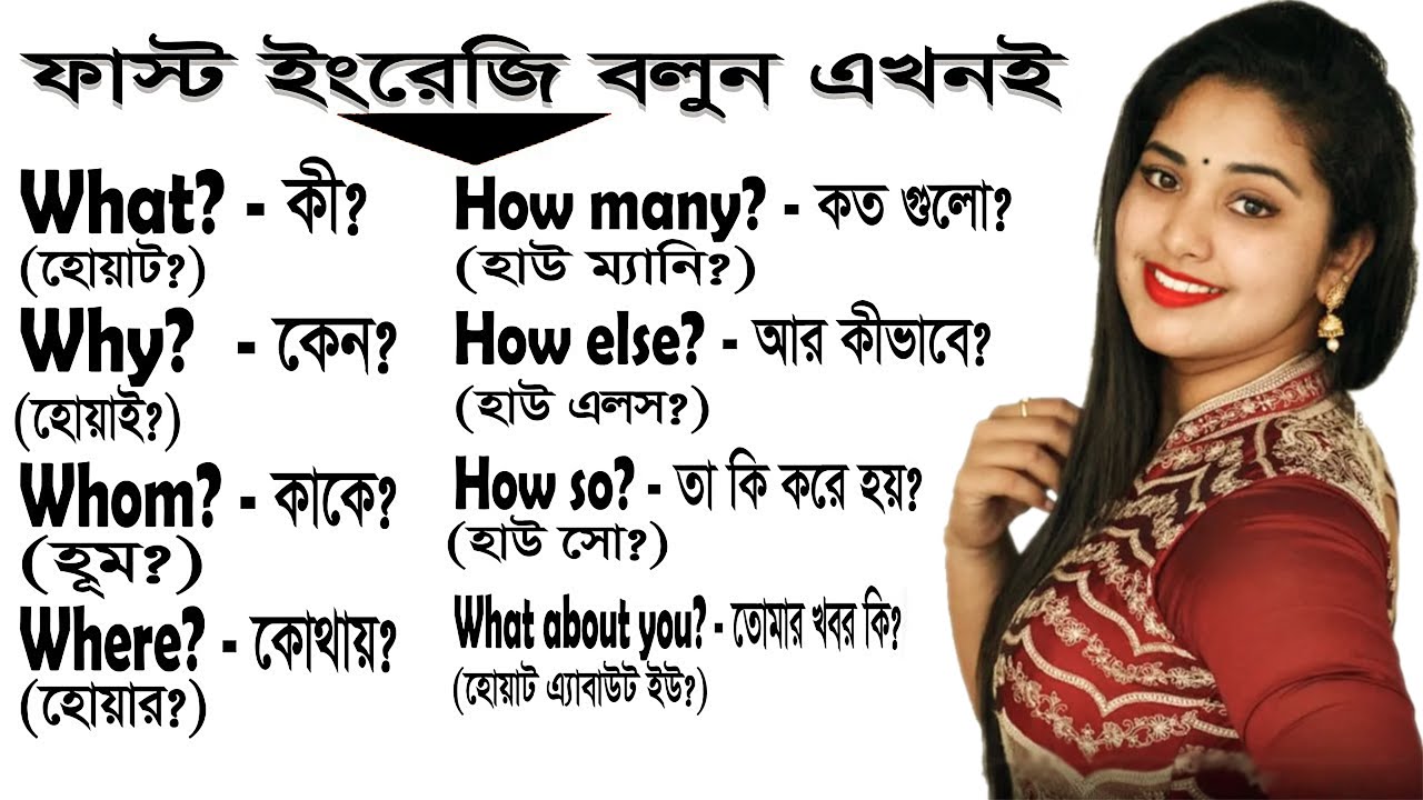 Basic English for beginners -English Learning Tips for Beginners- 70 ...