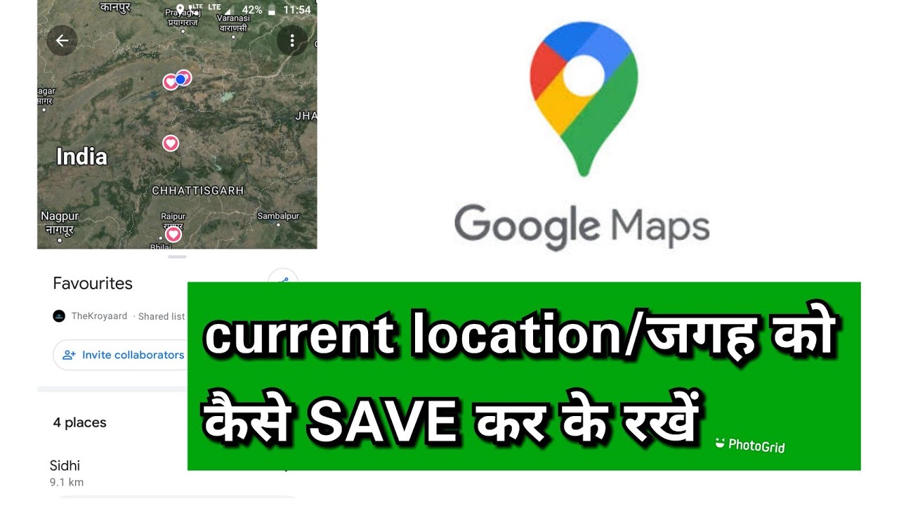 Google Maps में Location को कैसे SAVE करें | how save place on G Maps ...