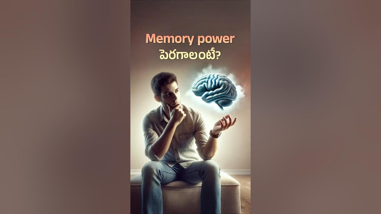 Top Tips to Boost Your Memory Power 🧠 - YouTube