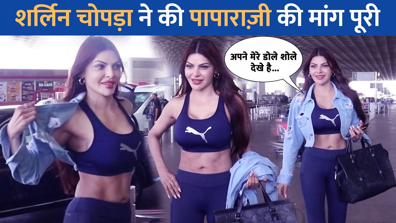 Sherlyn Chopra Flaunts Her Gym Body To Paparazzi At Airport - YouTube
