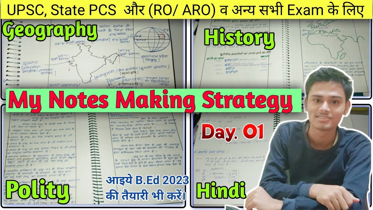 UPPSC RO ARO 2023 || Toppers Notes & Booklist || UPPSC Handwritten ...