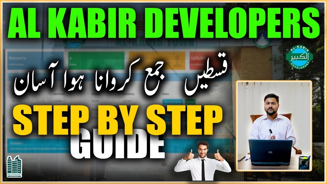 How to Pay Installments Of Al Kabir Developers | Banking Details & New Update By Nextpath - YouTube