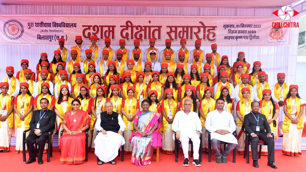 10th Convocation | Guru Ghasidas Vishwavidyalaya | Central University ...