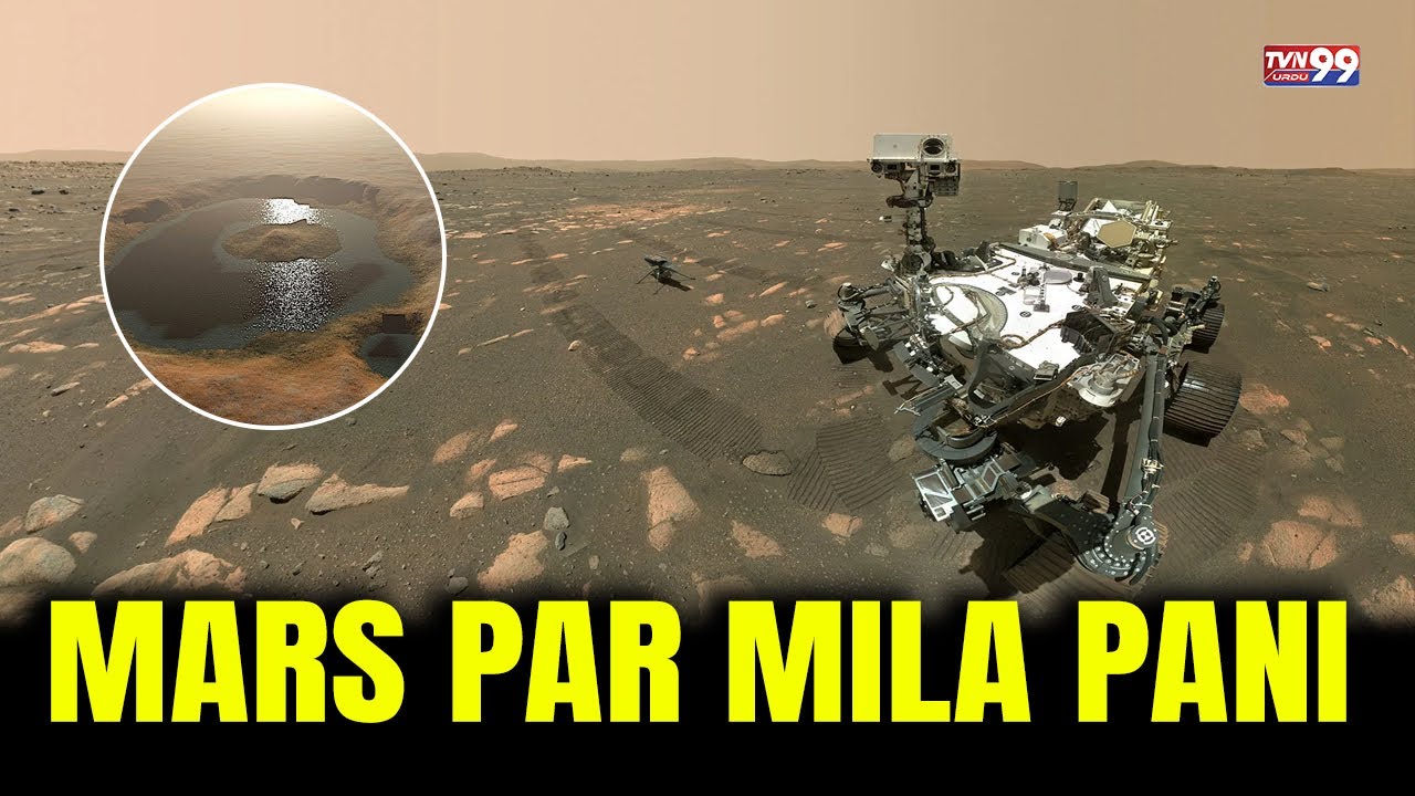 Mars Par Mila Pani | Uppar Ki Duniya Ki Kahani |Liquid water discovered ...