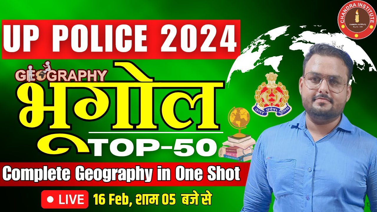 UP Police Constable 2024 | UP POLICE Geography Marathon Class ...